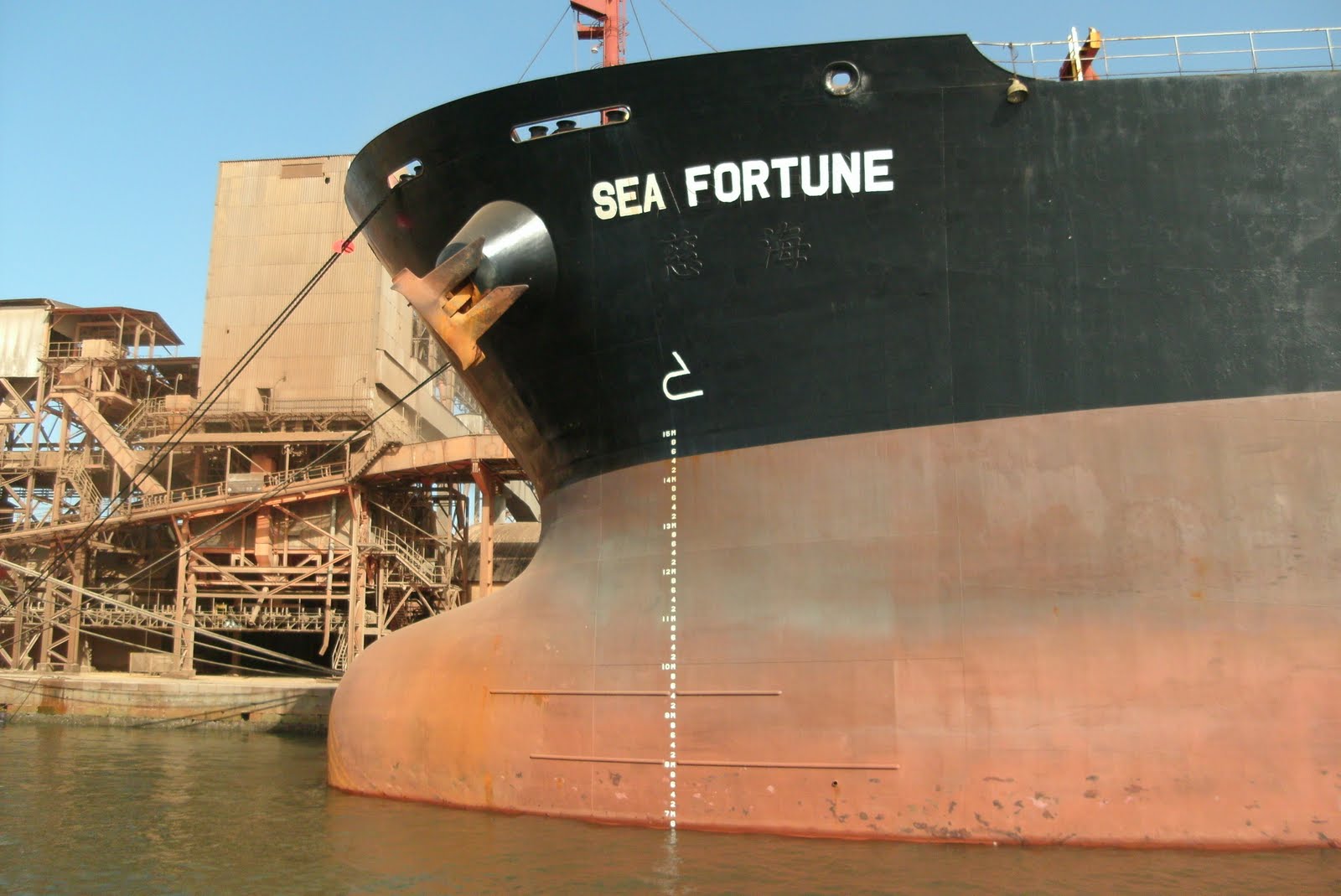 Navios em Paranaguá: Sea Fortune
