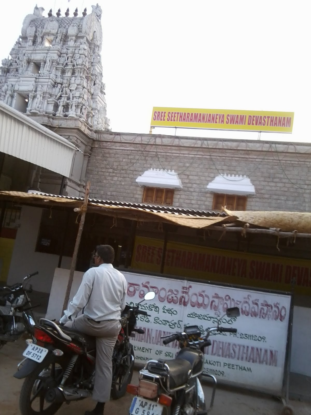 All About Kondapur: Kondapur - Kothaguda - Ramaalayam (Rama - Sita ...