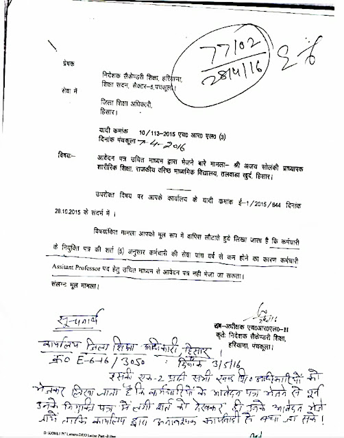 How To Write A Letter Through Proper Channel at Erin Wright blog