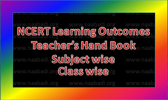 NCERT Learning Outcomes Subject wise and Class wise Teachers Hand Book ...