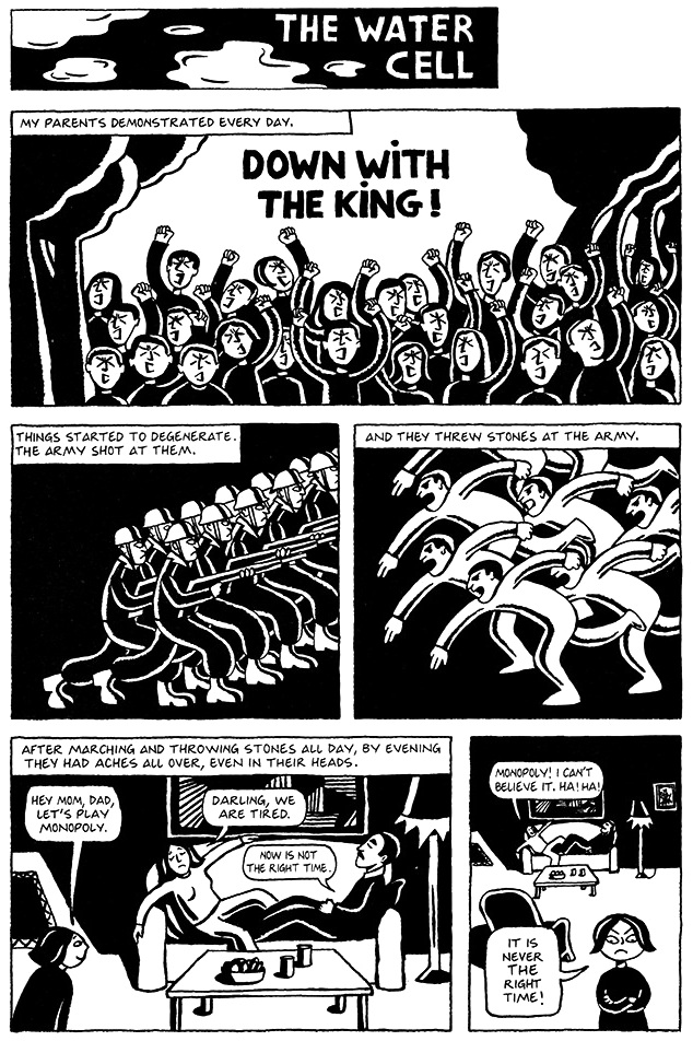 Read Persepolis 1, Section 3: Water Cell, Page 16