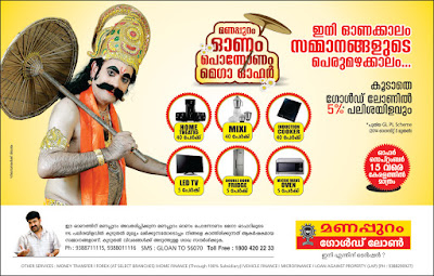 .: MANAPPURAM ONAM AD - 2015