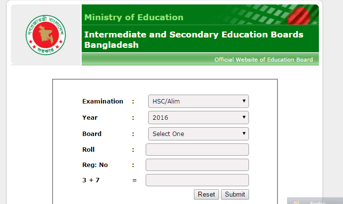 পাগলামি প্রেম: কি ভাবে দেখবেন এইচএসসি পরীক্ষার ফলাফল ২০১৬।
