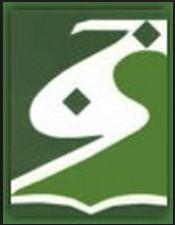 Fatima Jinnah Women University, Rawalpindi | SCIENCE Pakistan