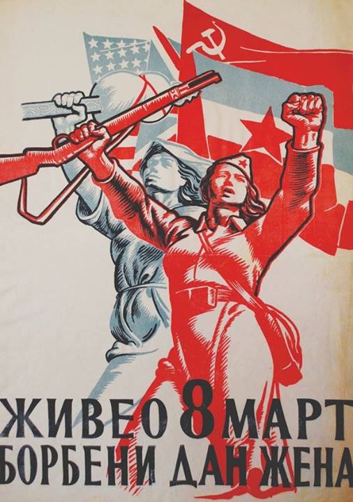 SFR JUGOSLAVIJA: FOTO: Praznici u SFRJ