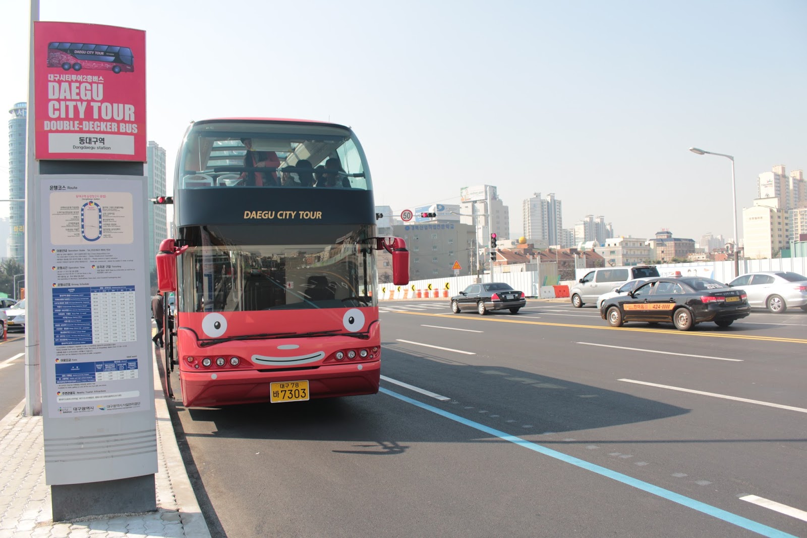 Korea Travel Guide :: The best way to travel in Daegu for autumn ...