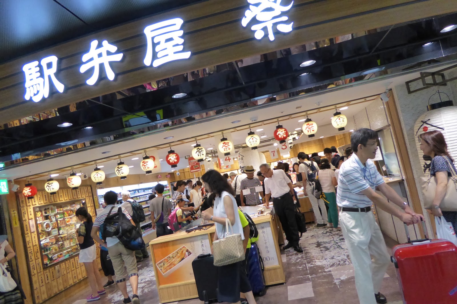 Tokyo Belly: TOKYO STATION: Ekibenya Matsuri... Japanese Bento shop ...