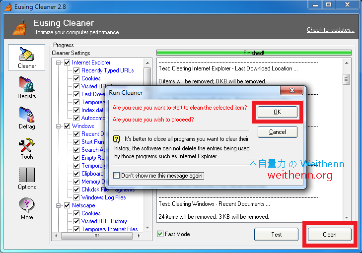 輕巧快速的清理工具 – Eusing Cleaner ~ 不自量力 の Weithenn