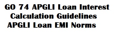 GO 74 APGLI Loan Interest Calculation Guidelines | APGLI Loan EMI Norms ...