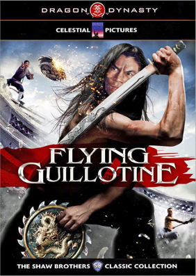 AsianCineFest: ACF 1255: FLYING GUILLOTINE 1 and 2 coming at you on Tuesday