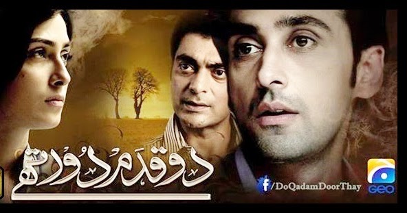 Aiza Khan And Sami Khan