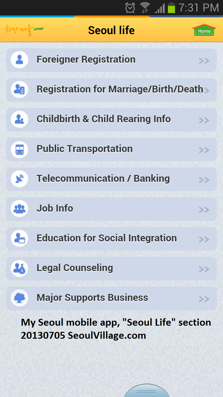 My Seoul: mobile app for foreigners