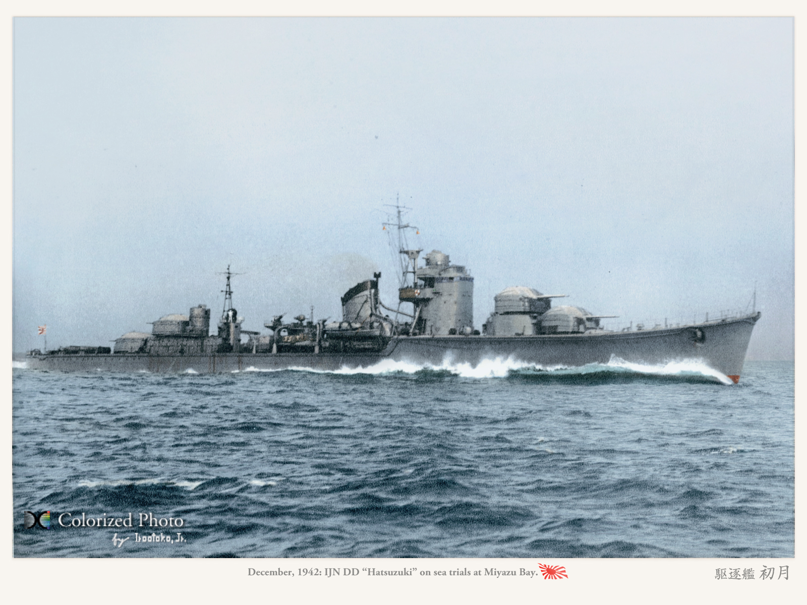 NET Minion: WW2 Battleships in Color - Imperial Japanese Navy
