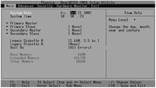pengertian dan penjelasan phoenix bios