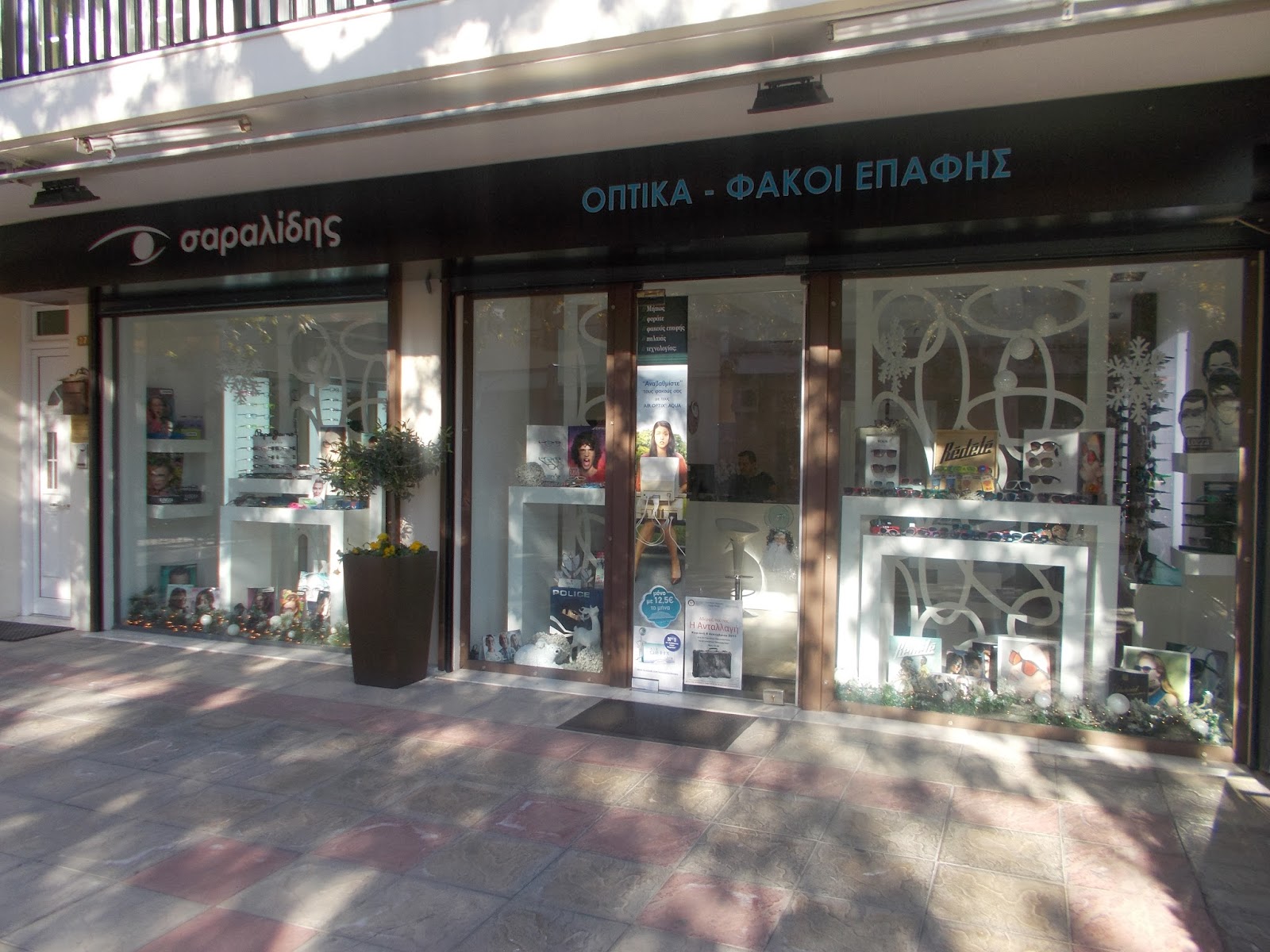 ΕΠΑΓΓΕΛΜΑΤΙΚΟΣ ΟΔΗΓΟΣ ΔΗΜΟΥ ΩΡΑΙΟΚΑΣΤΡΟΥ 2014: Σαραλίδης "ΟΠΤΙΚΑ" στο ...