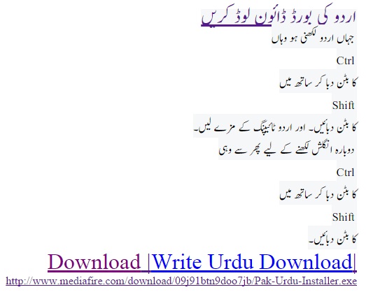 Type Urdu in Computer ~ MinaaM