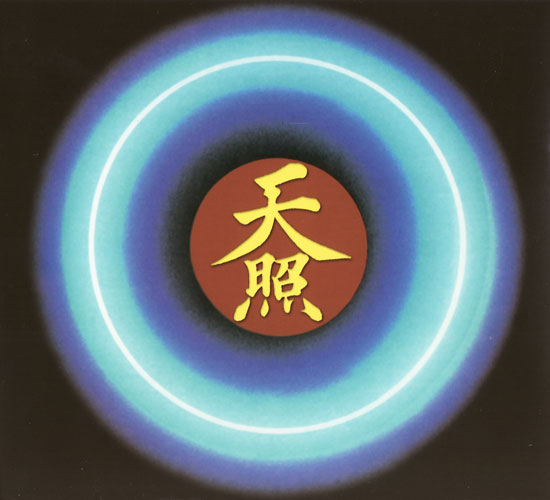 Freak.Death.Code: Kengo Iuchi (井内賢吾)