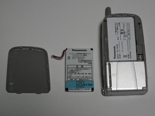 ろくろくさんトコ（仮: PHS。ちなみにDDIポケットの Panasonic KX-HV50