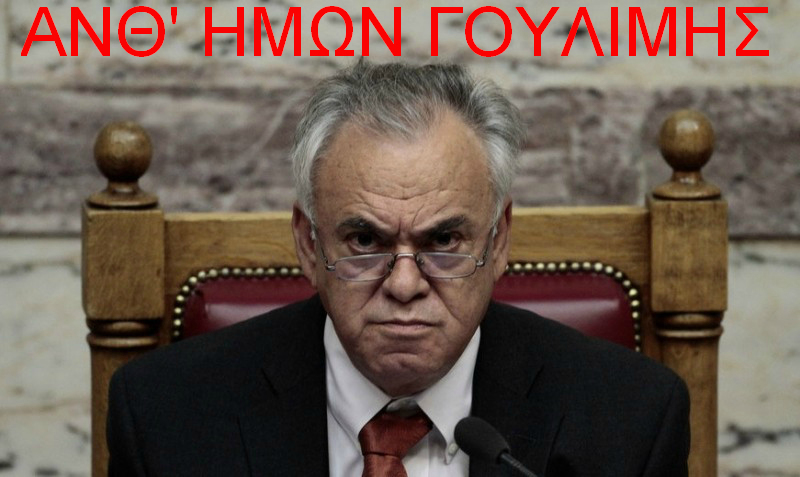 PATRINAKI: ΣΥΝΕΔΡΙΑΣΗ ΤΗΣ ΠΟΛΙΤΙΚΗΣ ΓΡΑΜΜΑΤΕΙΑΣ ΤΟΥ ΣΥΡΙΖΑ....ΓΙΑ ΤΟ ...