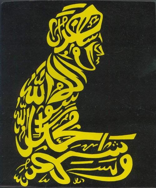 ILMU AGAMA ISLAM: kifarah