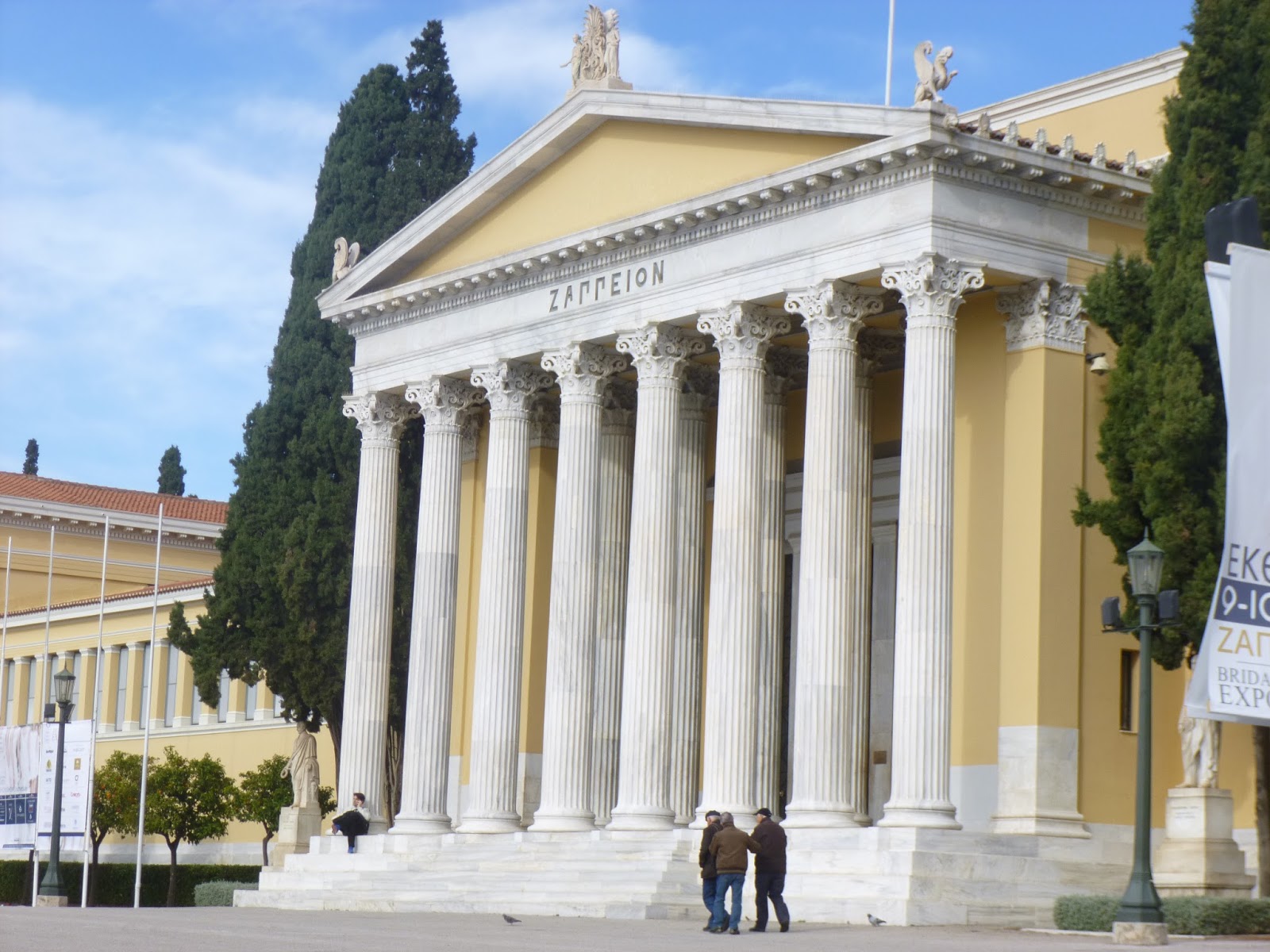 Η ''ΒΑΛΥΡΑ'' ΤΗΣ ΙΘΩΜΗΣ: ΖΑΠΠΕΙΟ-ΕΘΝΙΚΟΣ ΚΗΠΟΣ-ΠΑΝΑΘΗΝΑΙΚΟ ΣΤΑΔΙΟ - ΟΙ ...