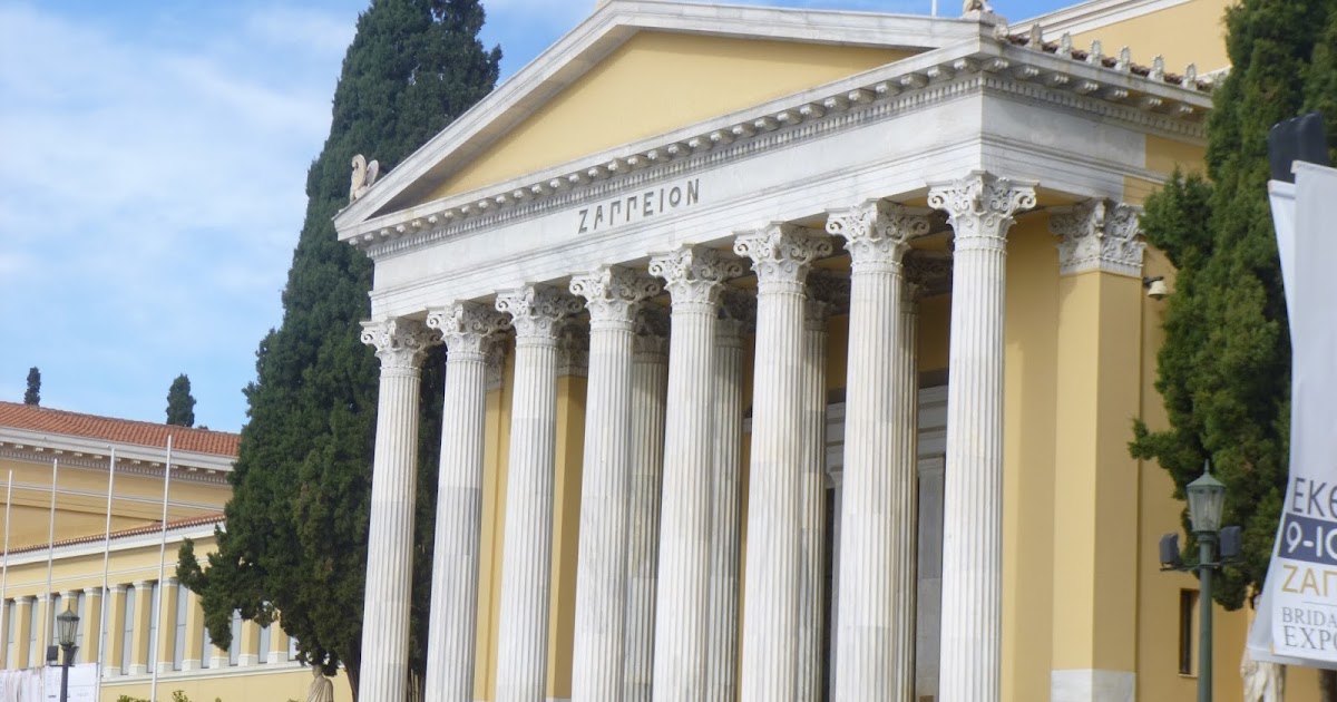 Η ''ΒΑΛΥΡΑ'' ΤΗΣ ΙΘΩΜΗΣ: ΖΑΠΠΕΙΟ-ΕΘΝΙΚΟΣ ΚΗΠΟΣ-ΠΑΝΑΘΗΝΑΙΚΟ ΣΤΑΔΙΟ - ΟΙ ...