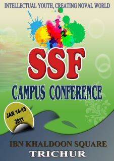 SSF Photos And Video Gallery: SSF Campus Caonference Posters