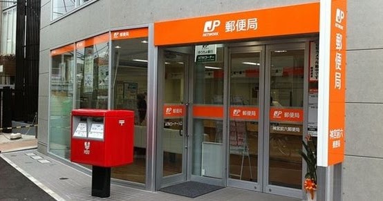 -Bahasa Jepang- Percakapan 11 ( 郵便局で ~ yuubinkyoku de ~ Di Kantor Pos ...