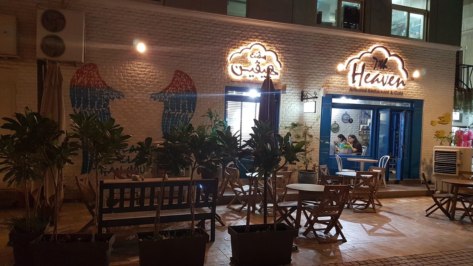 Life in Kuwait Blog: SoMu or South Mubarakiya trendy café area in Kuwait