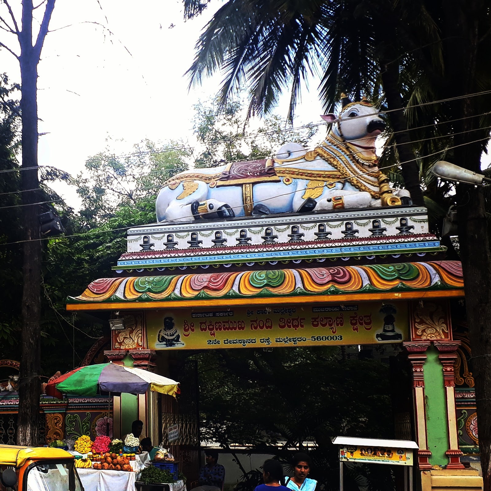 ashokism...: Temples of Malleshwaram