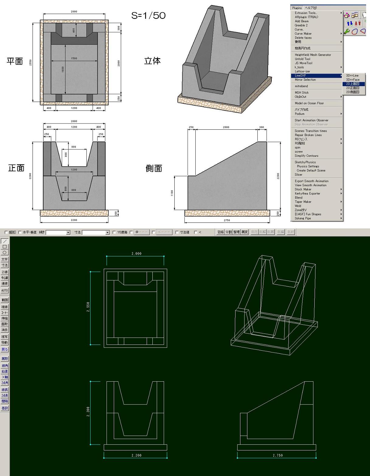 SketchUpでGO!GO!: DXF_export