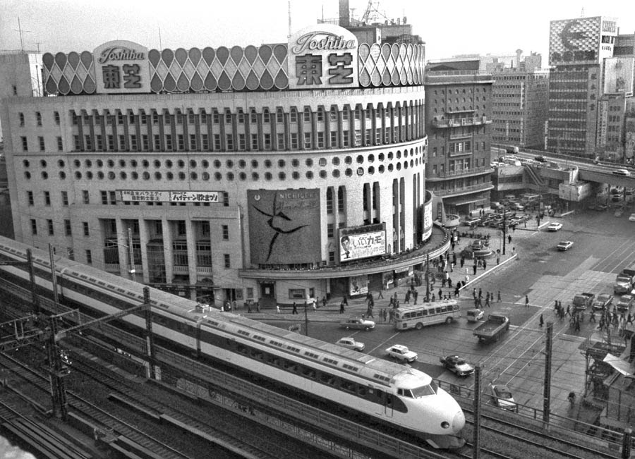 The '60s at 50: Thursday, October 1, 1964: Bullet train