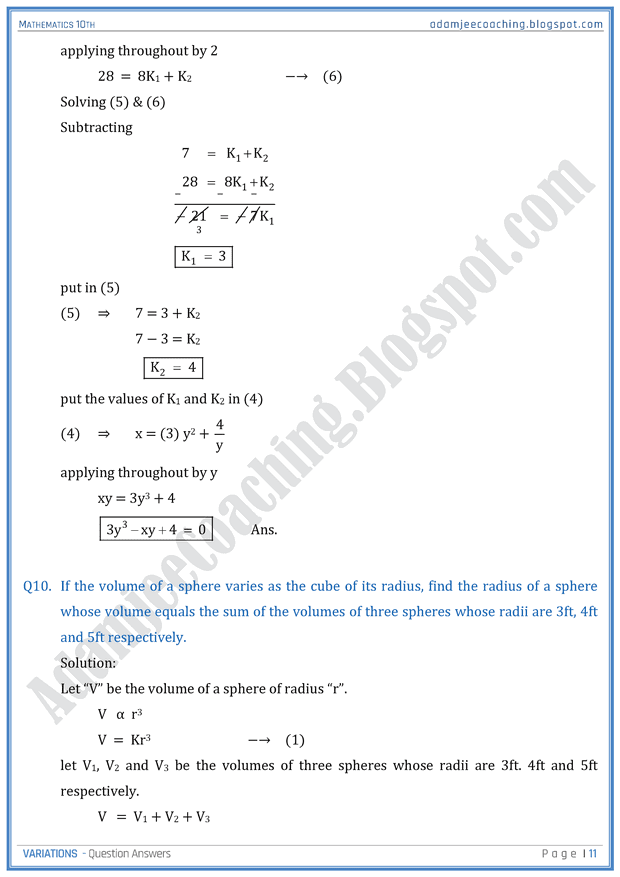 Adamjee Coaching: Variations - Question Answers - Mathematics 10th