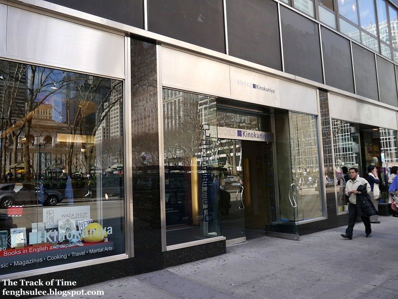 Walking Around the Times Square | The Track of Time