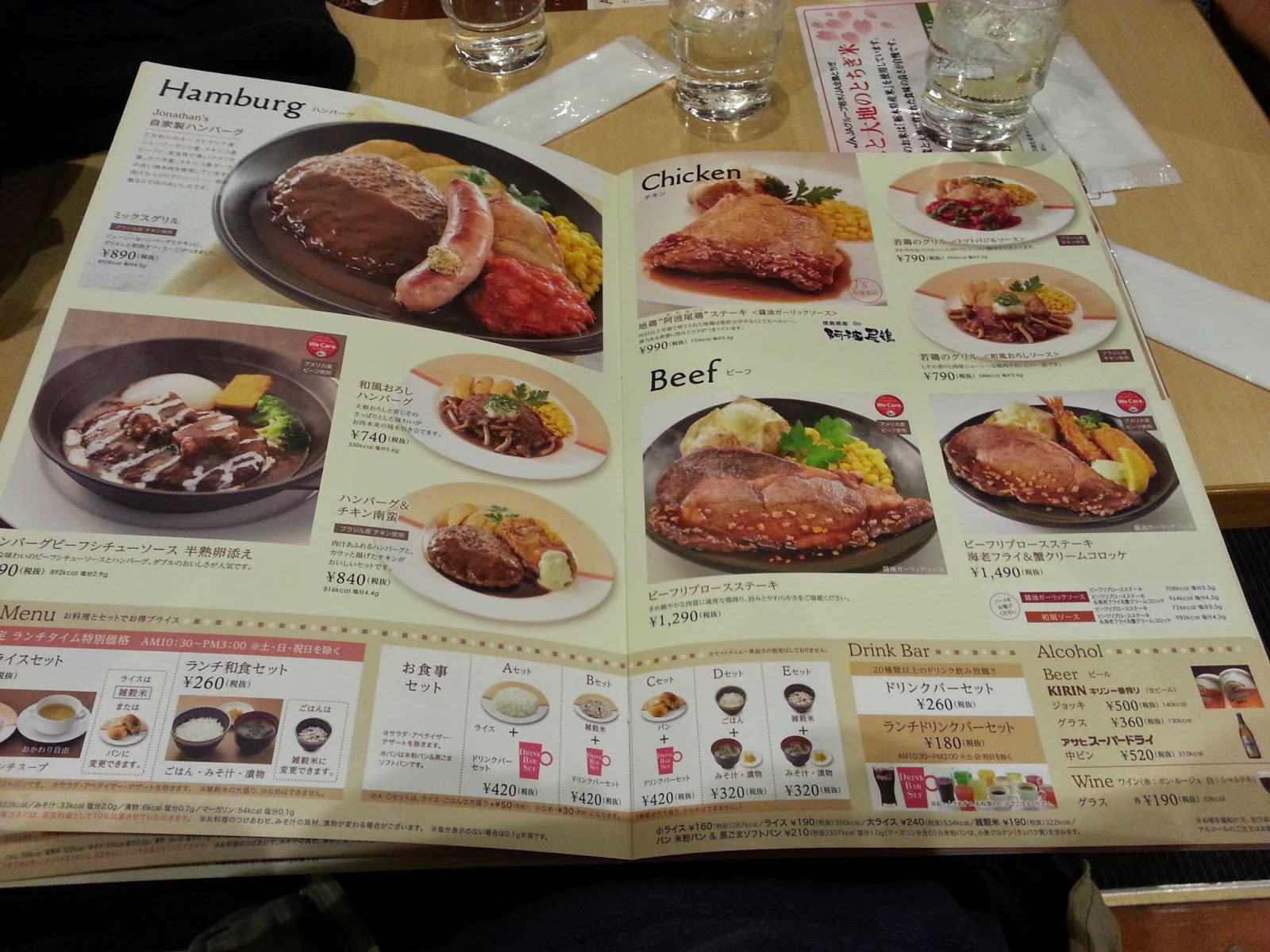 It's About Food!!: ジョナサン築地店 Jonathan's Coffee & Restaurant @ Tsukiji