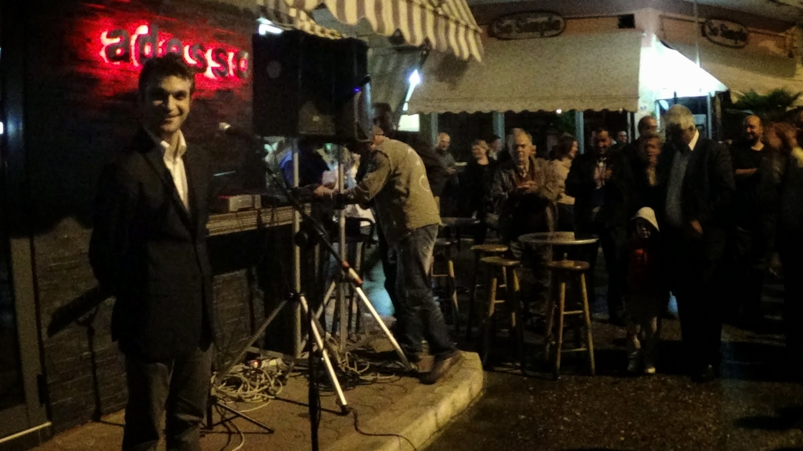 Δημιουργική Κίνηση για την Ανατροπή: ΘΕΡΜΑ ΣΥΛΛΥΠΗΤΗΡΙΑ