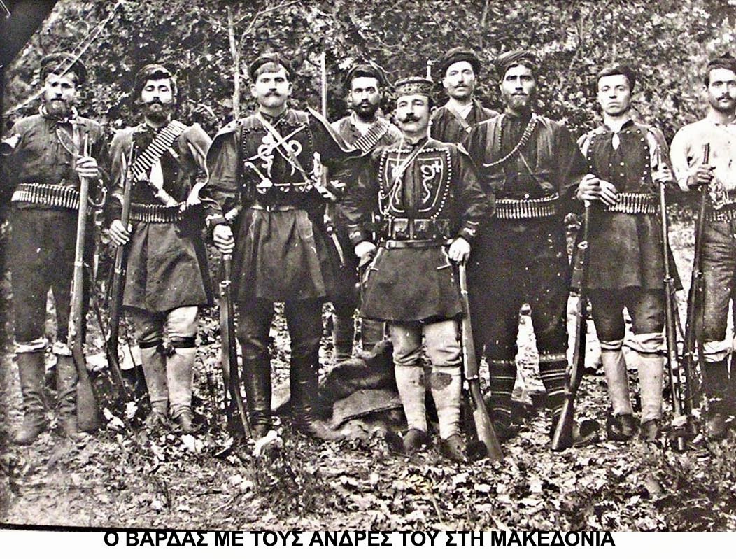 Η συμβολή των Ελλήνων δασκάλων στο Μακεδονικό Αγώνα – Έλληνες Δάσκαλοι ...