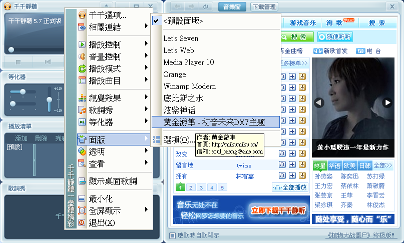 QQBoxy - 酷酷方盒子: 2011
