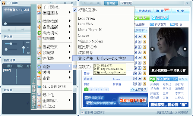 QQBoxy - 酷酷方盒子: 2011