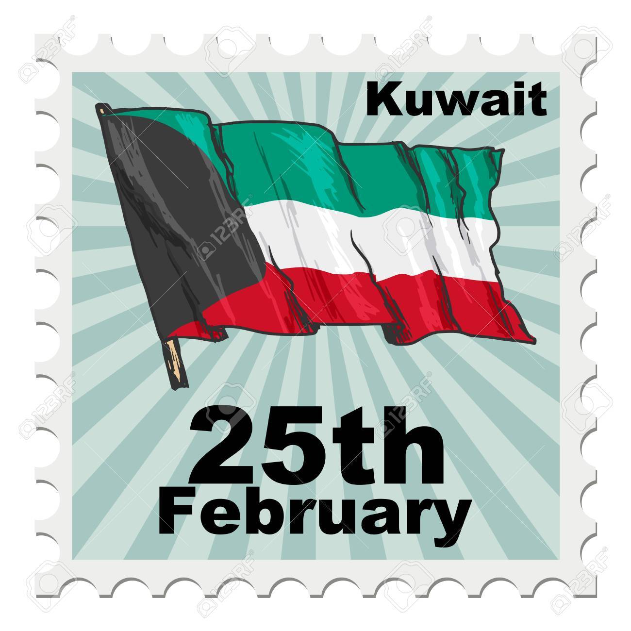 Heraldry,Art & Life: KUWAIT - ART with National Symbolism