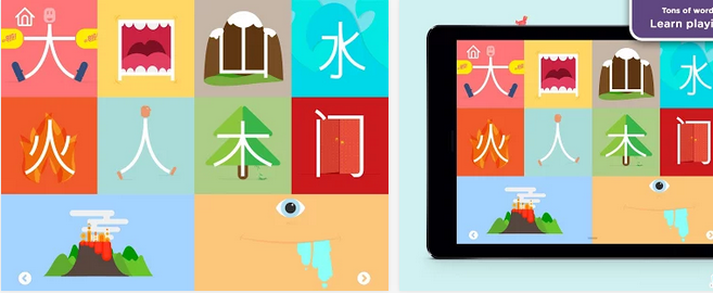 7 best free google android apps in education category 2014 | Step by ...