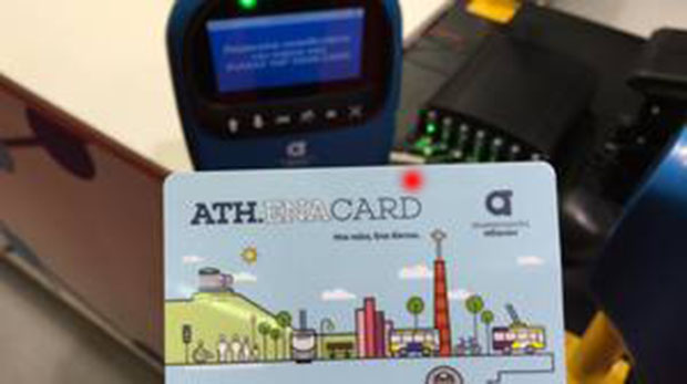 Citybus drivers: Συγκοινωνίες Αθήνας: Μεγάλες ουρές για την ηλεκτρονική ...