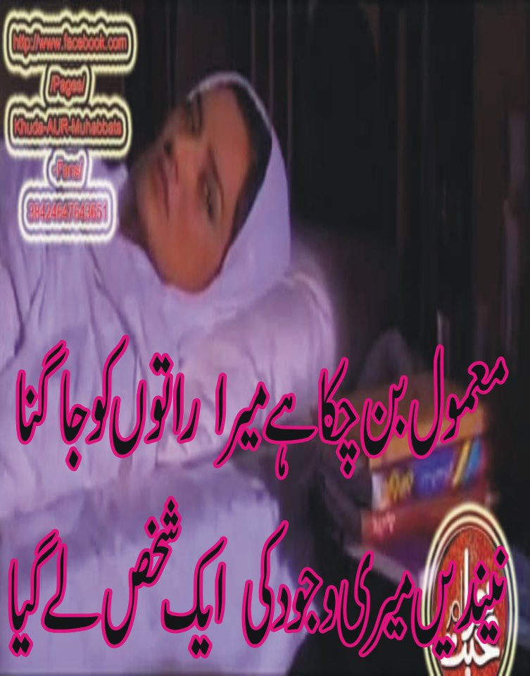 Sher O Shari Pic's - CoOl AnD StYlIsH Dp On Fb