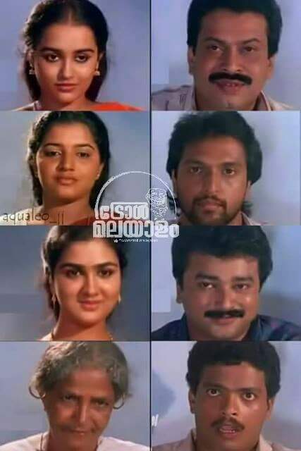 Download free malayalam plain memes: Jayaram memes