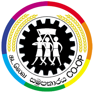 Rangiri Dambulla Co-operative: සමුපකාර ලාංඡුනය ( Cooperative Logo )