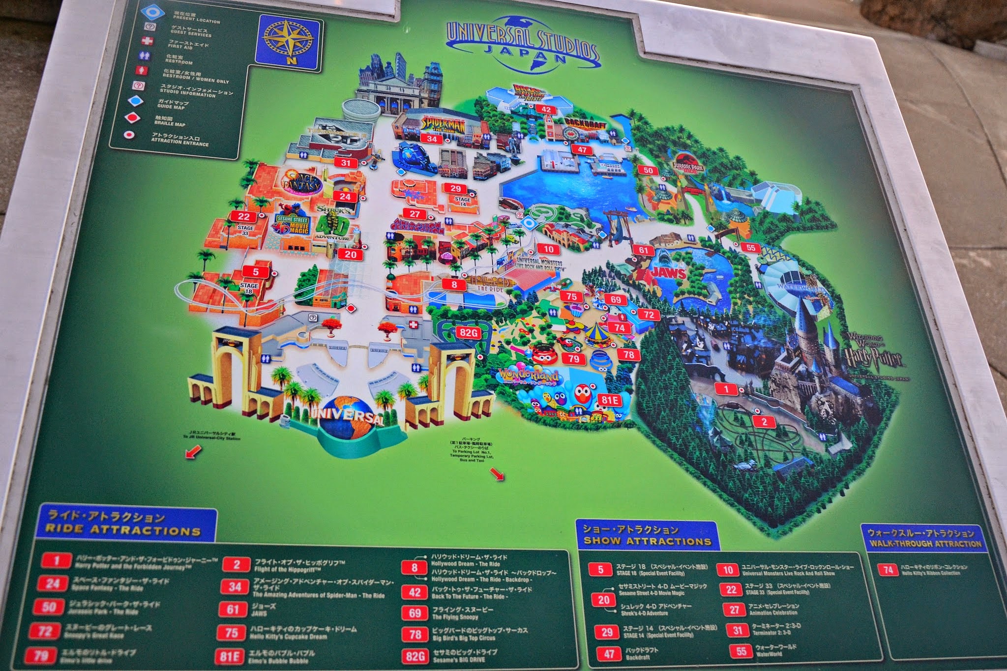 Universal Studios Japan - Osaka