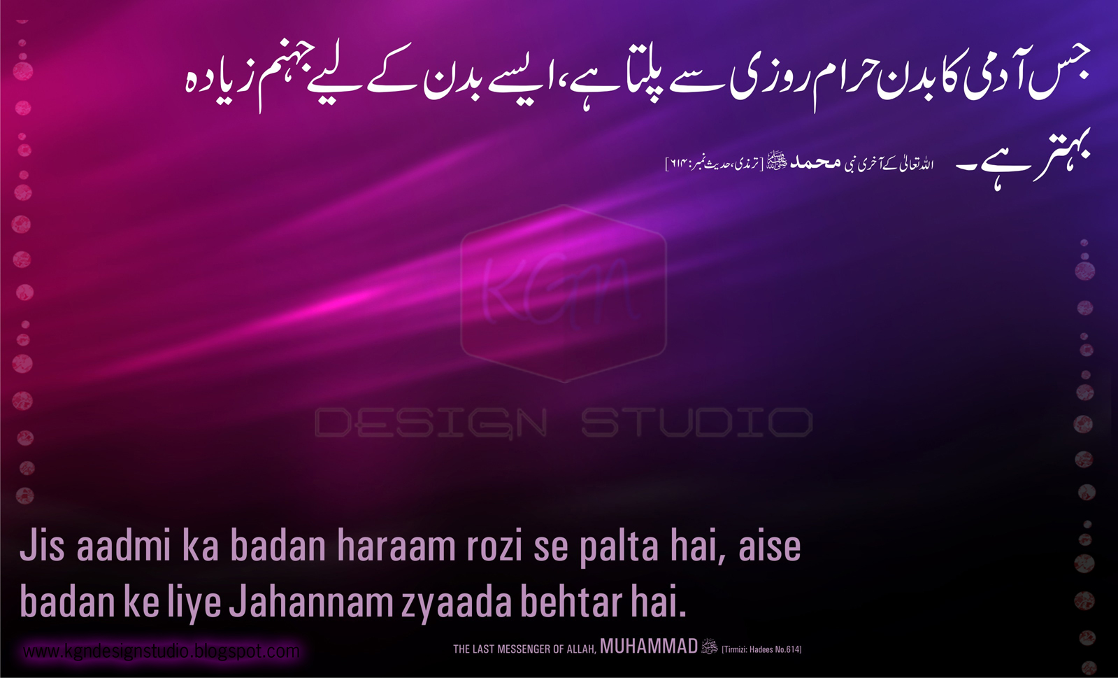 KGN Design Studio: Ahadees Wallpaper