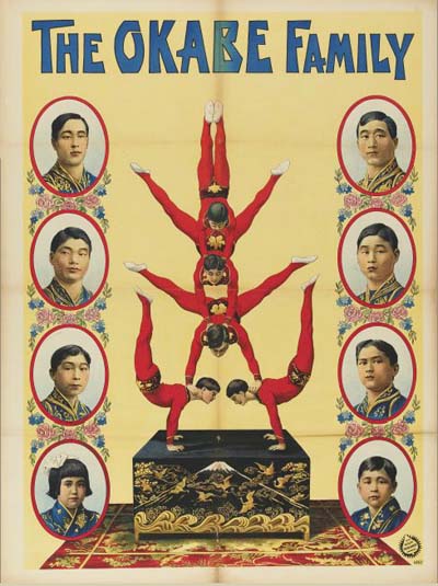 ALL MY EYES: Flying Through the Air