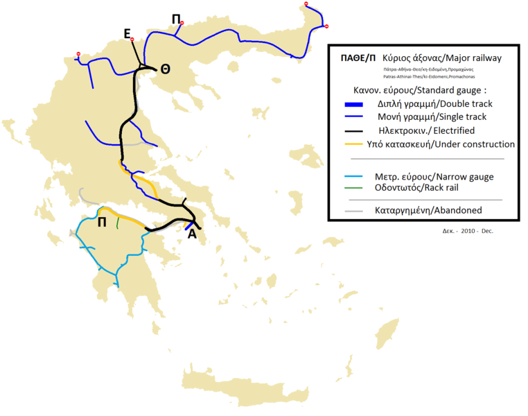 Εγκληματική αδράνεια της κυβέρνησης…θάβουν και απαξιώνουν υποδομή του ...
