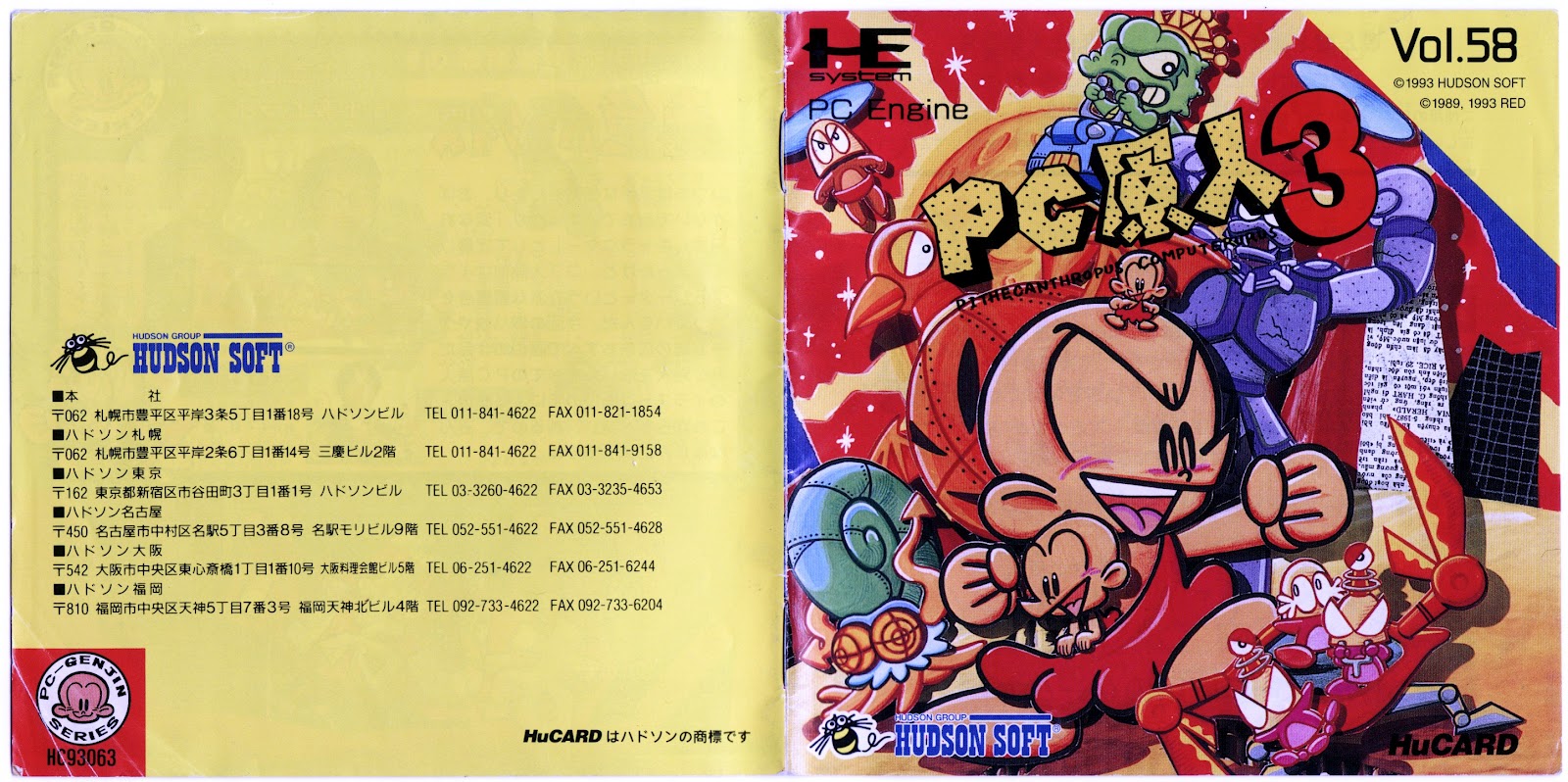 The Gay Gamer: Manual Stimulation: PC Genjin 3 (PC Engine)